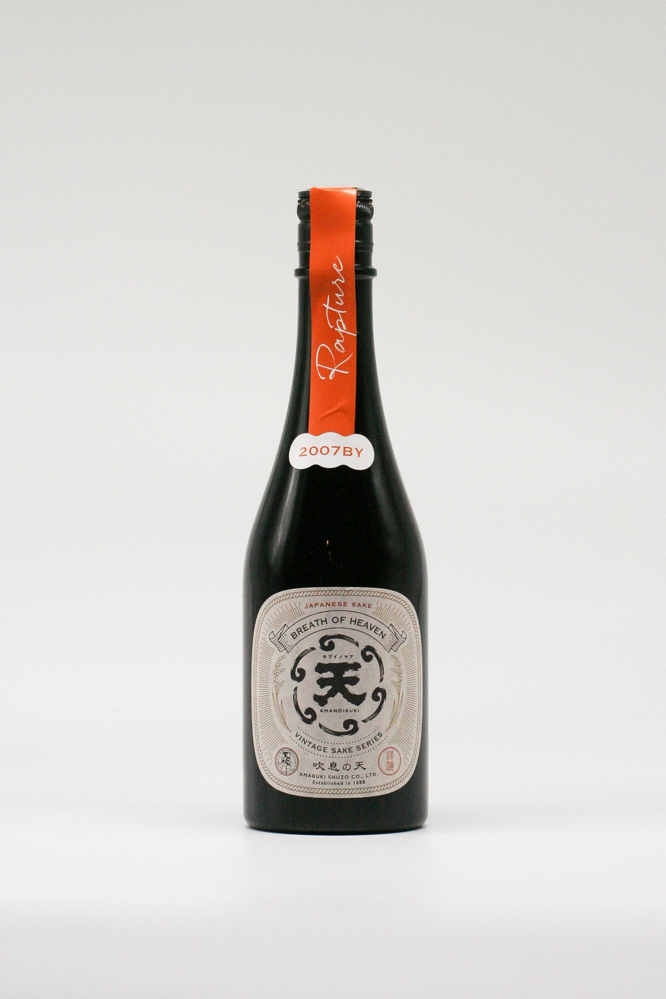 コレクション – 熟と燗 : Sake Matured