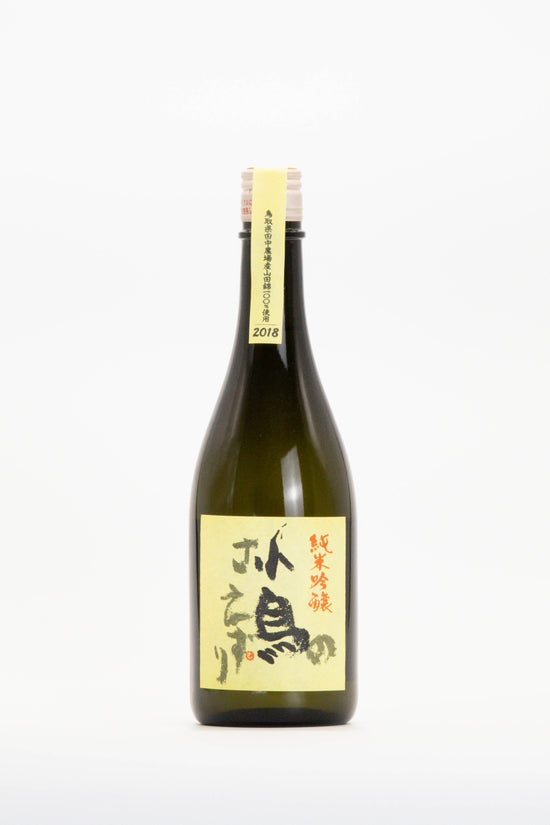 神亀 小鳥のさえずり 純米吟醸酒 2018 – 熟と燗 : Sake Matured